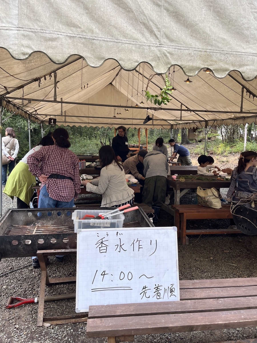 【報告】千刈キャンプ開設70周年記念式典＆感謝祭に参加しました - 公式ブログ「千刈キャンプリーダー会」