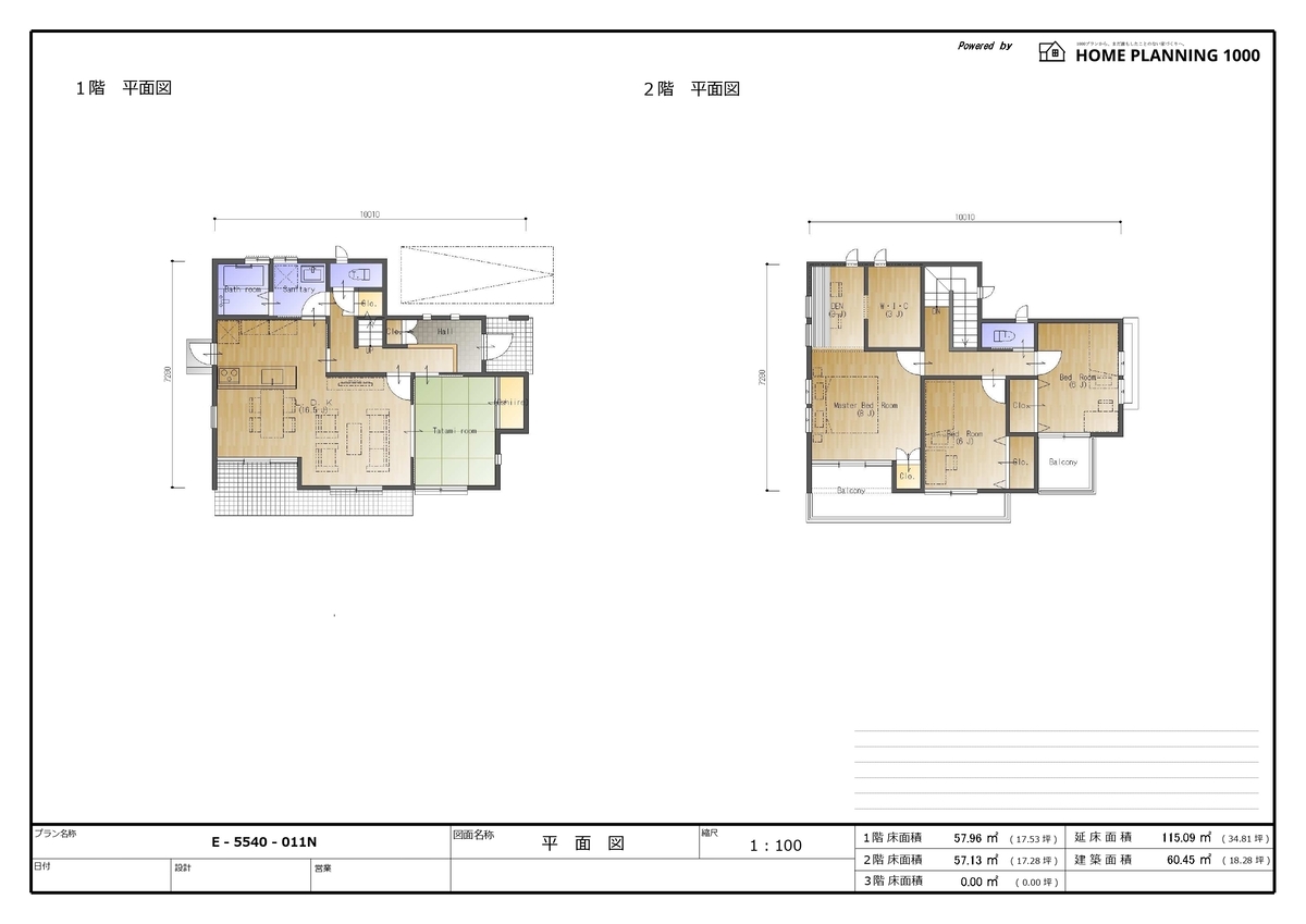 【カーポートある間取り例 ⑦】カーポートとインナーパルコニーのある4LDKの間取り EW-5540-011N - まどりちゃんの【飛び出す】VR間取り集