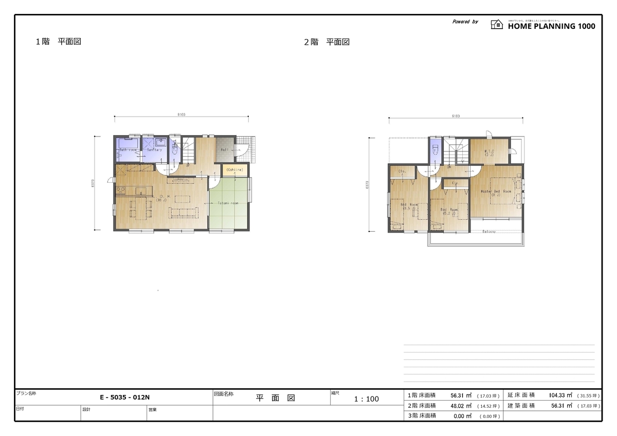 【ちょっと贅沢な間取り例 ①】リビングとつながった和室のある4LDKの間取り EW-5035-012N - まどりちゃんの【飛び出す】VR間取り集