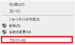 Access | WindowsUpdate後、エラーで起動しないときの対処法 - senote NOTE