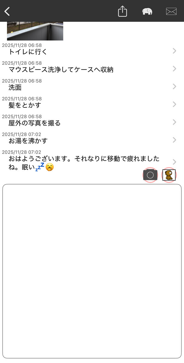 TaskChute for Notion v2を入れてみた - 天職の舞台裏