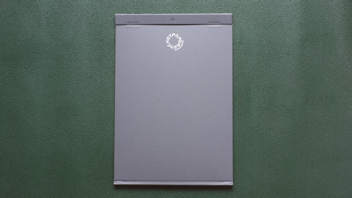 コピー用紙を持ち歩く1つの解決法 PAPER JACKET A4 - せおぶんぐ