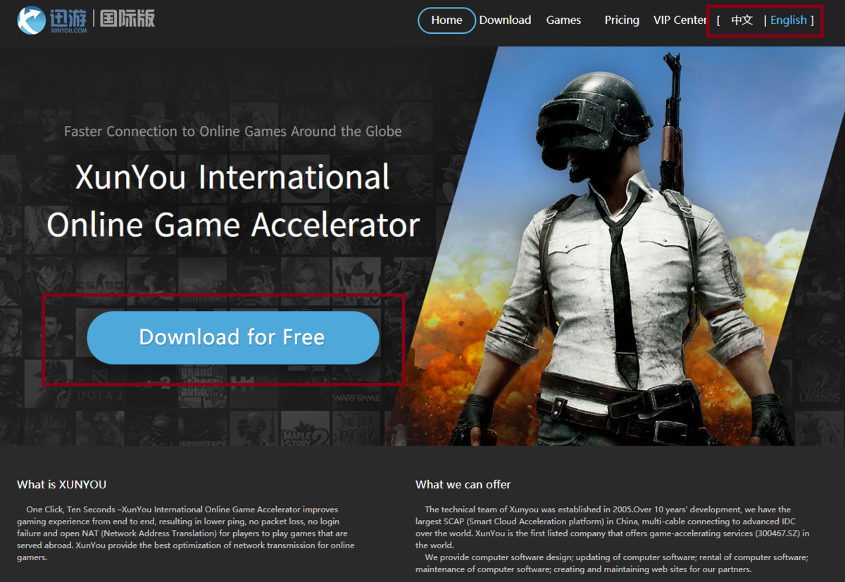 【VPN】xunyouの設定方法【5ewin】 - SepiaMarsブログ