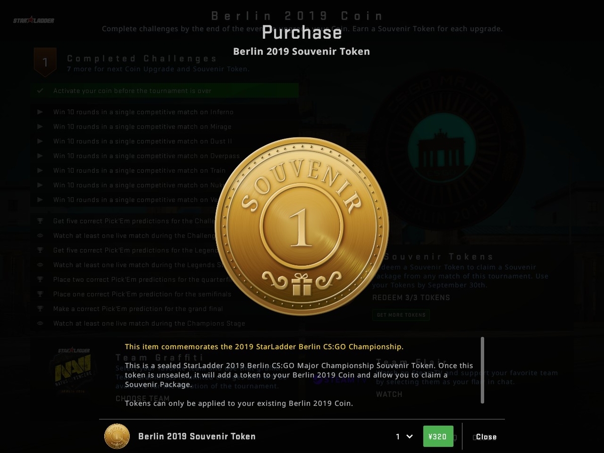 【CSGO】Viewer Passの使い方【StarLadder 2019 Berlin Major】 - SepiaMarsブログ