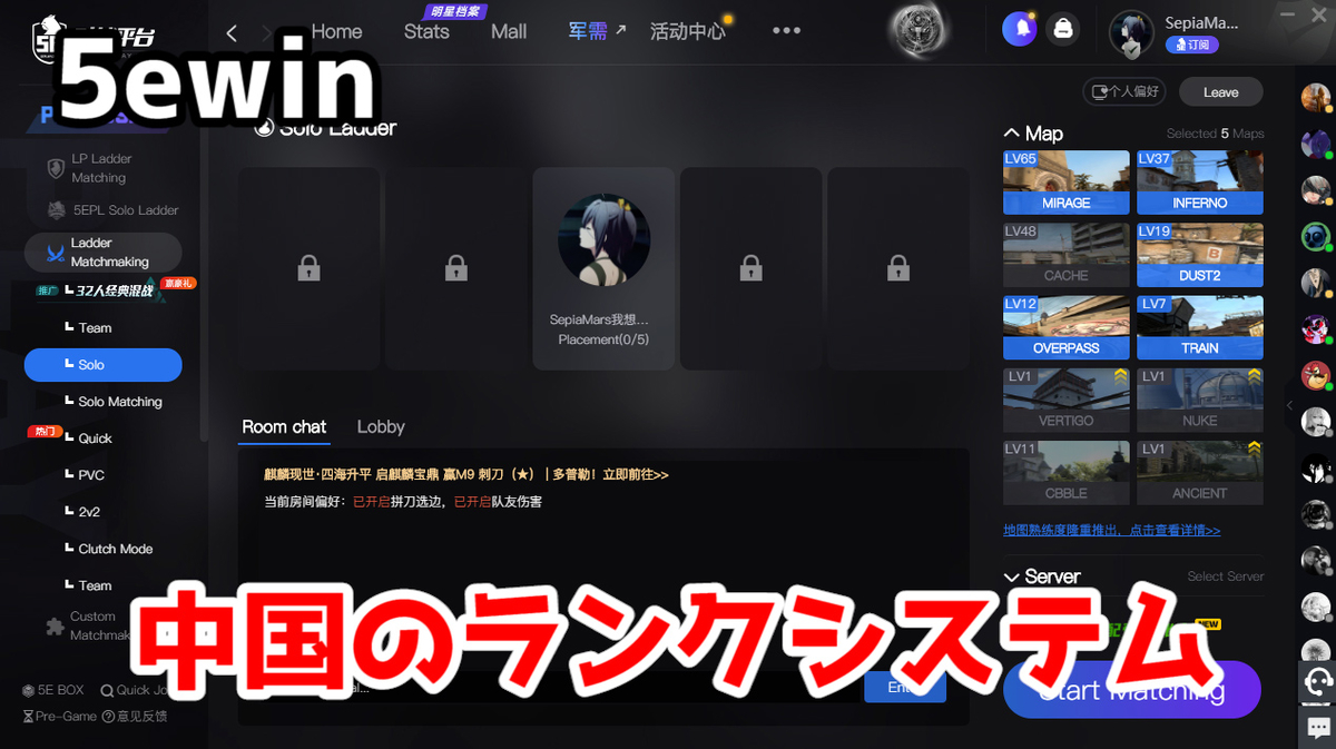 【JPCS】VALORANTが出る前のCSGOの話【CSGO村】 - SepiaMarsブログ