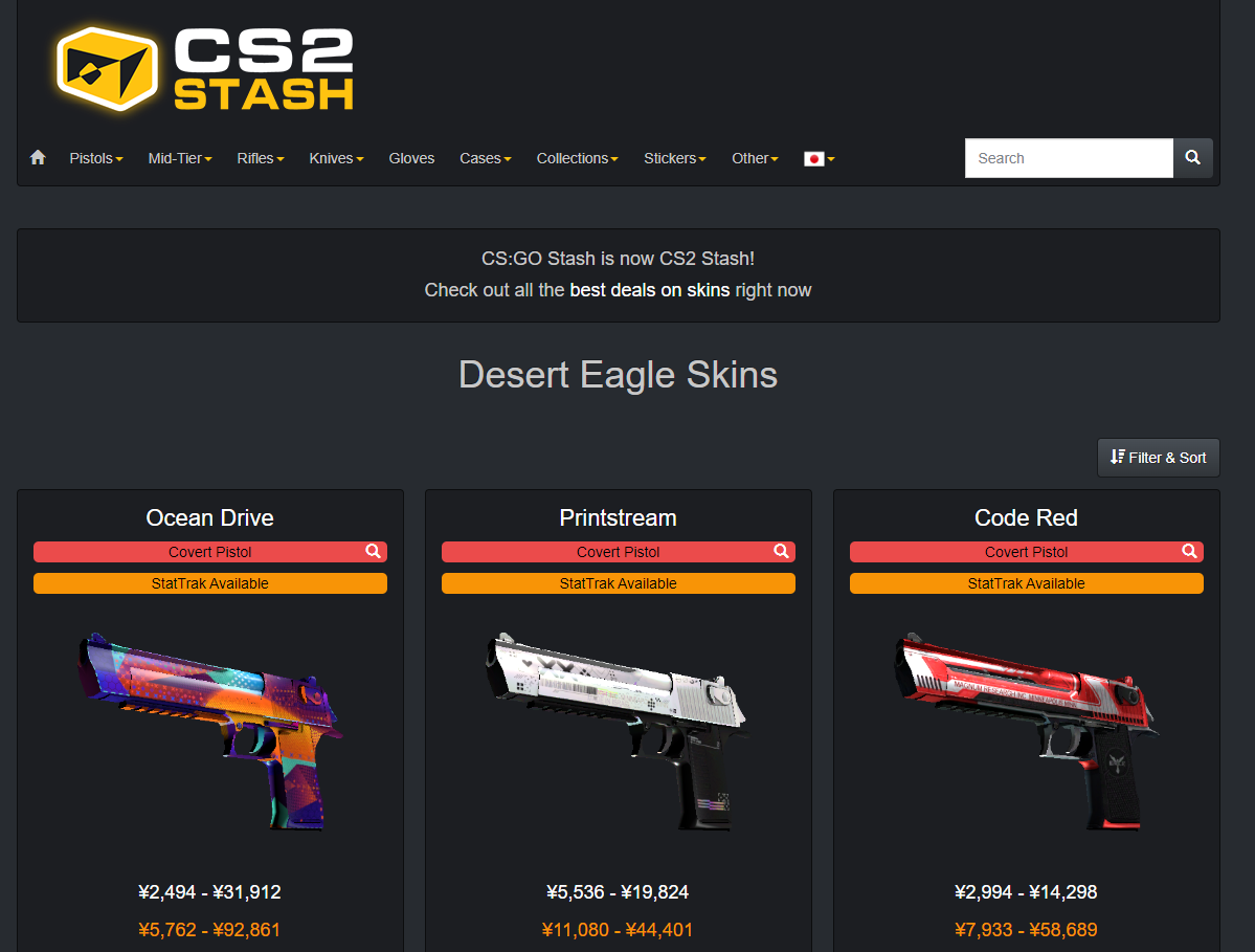 【CS2】オススメのスキンサイト紹介！【解説】 - SepiaMarsブログ