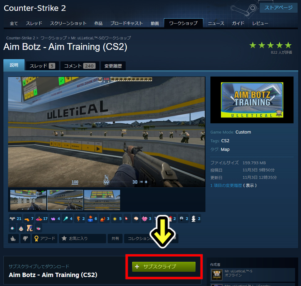 【CS2】オススメのワークショップ集！【解説】 - SepiaMarsブログ