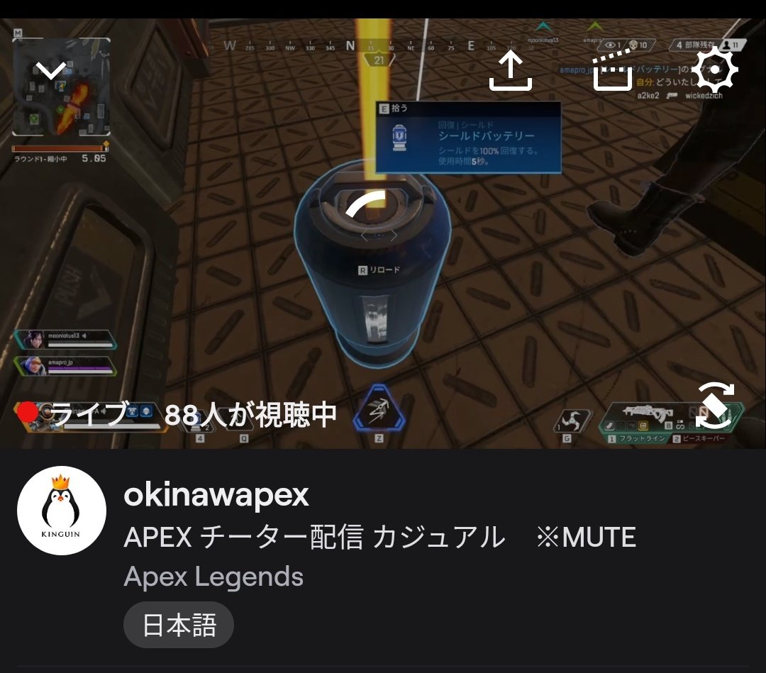 「沖縄に行くために」がBANされた時系列まとめ - SepiaMarsブログ