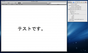 libHaruを使ったPDFの生成 - サーバーワークスエンジニアブログ