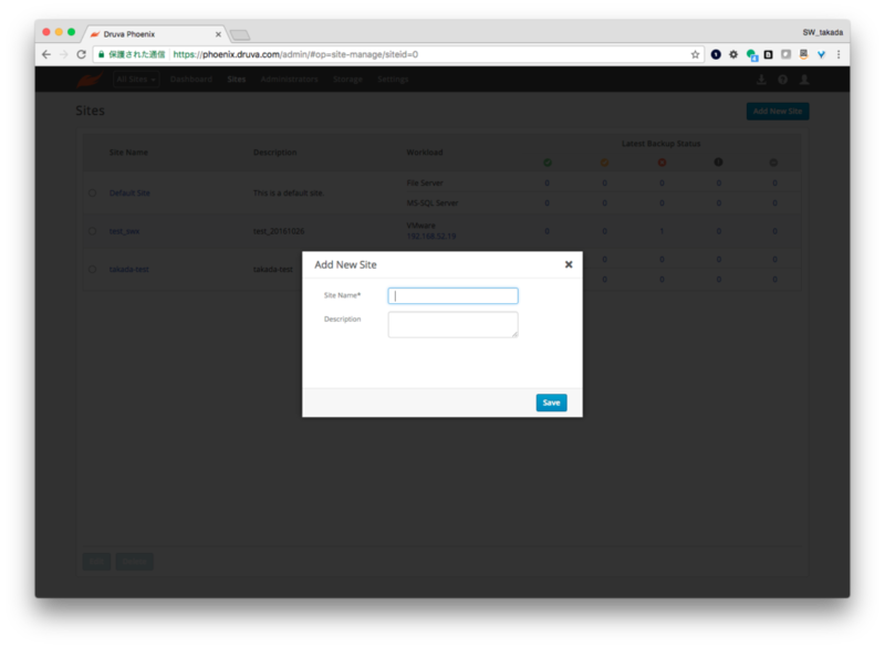Druva Phoenixのバックアップとリストアを30分で試してみる - サーバーワークスエンジニアブログ