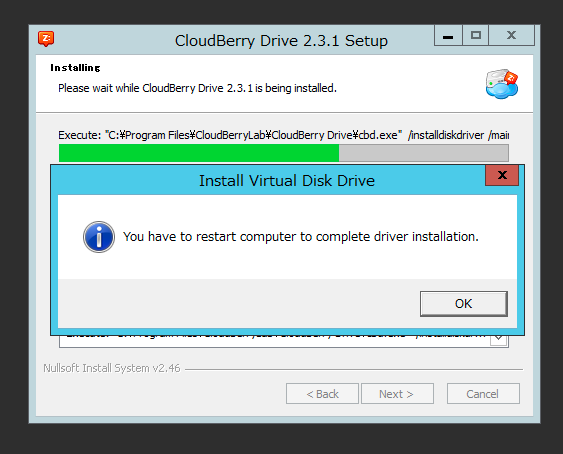 CloudBerry Drive ServerでWindows ServerからS3をマウントしてみた - サーバーワークスエンジニアブログ
