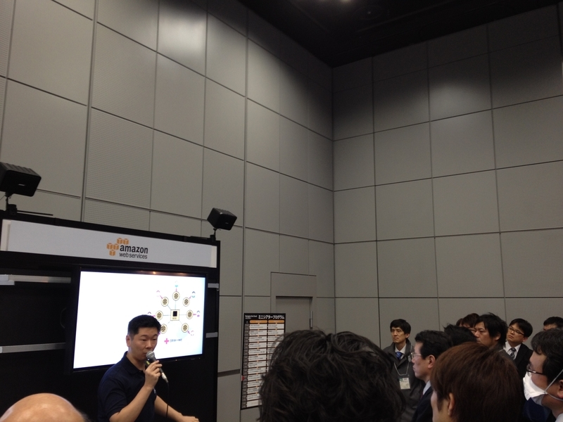 『Cloud Days Osaka 2013 Spring』 1日目出展レポート - サーバーワークスエンジニアブログ