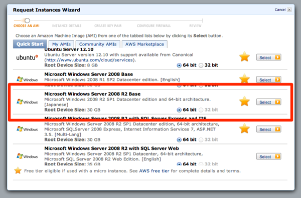 突然Windows - サーバーワークスエンジニアブログ