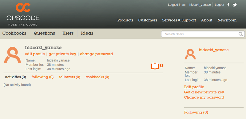 Chefを使用してEC2インスタンスを操作するチュートリアル：その1 - サーバーワークスエンジニアブログ
