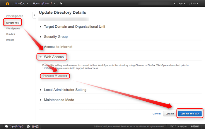 Amazon WorkSpacesがChrome,Firefoxのブラウザ利用に対応しました - サーバーワークスエンジニアブログ