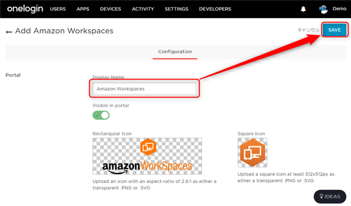 OneLoginからWorkSpacesへログインが可能になりました - サーバーワークスエンジニアブログ