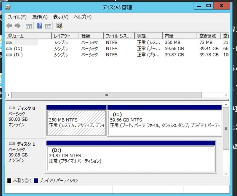 【EC2】Sysprep時にデータドライブのドライブレターを指定する【Windows】 - サーバーワークスエンジニアブログ