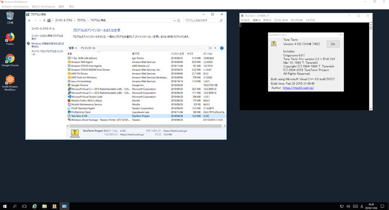 PROFILEUNITY、FLEXAPPを利用したWorkSpacesのアプリケーション管理のご紹介 - サーバーワークスエンジニアブログ