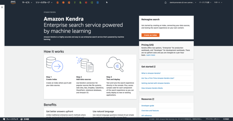 Amazon Kendra が一般利用可能 (GA) になりました！ - サーバーワークスエンジニアブログ