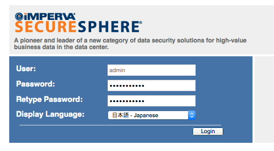 Impervaでセキュリティを高める~SecureSphere~ - サーバーワークスエンジニアブログ