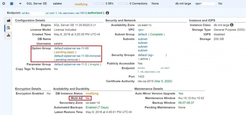 RDS for SQL ServerでMulti-AZ(Mirroring)を解除する方法 - サーバーワークスエンジニアブログ
