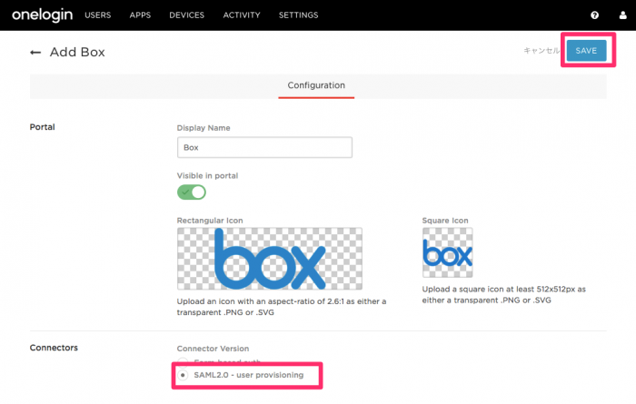 OneLoginと連携したBoxのSAML設定手順 - サーバーワークスエンジニアブログ