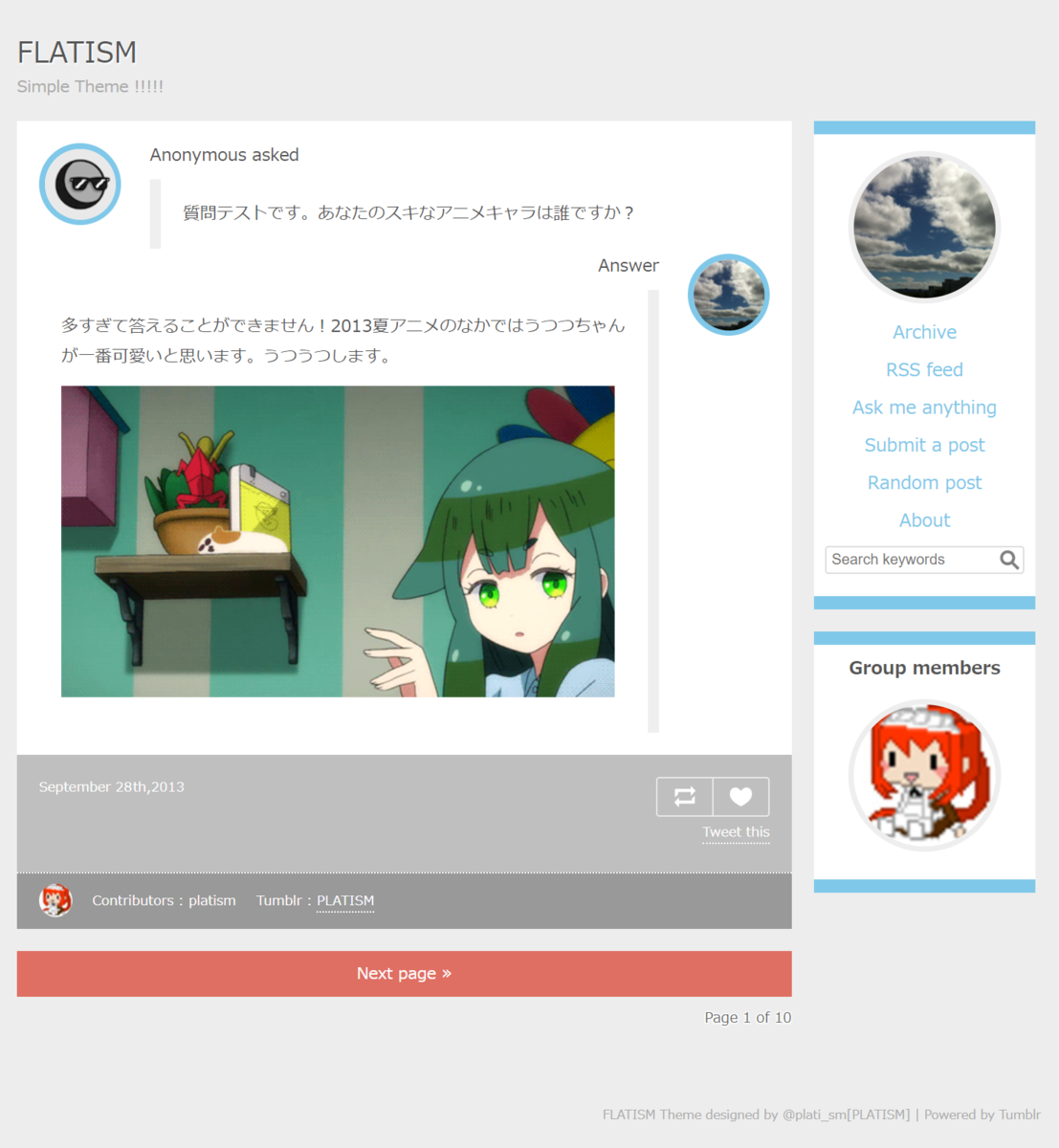 Portfolio - イネ科