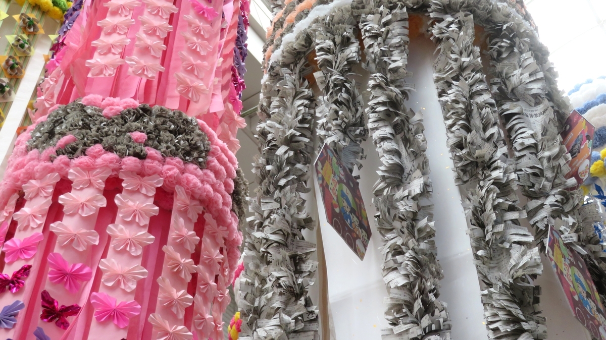 Setubunso のお散歩日記