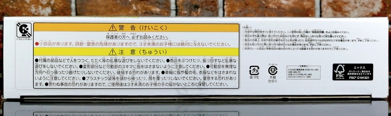 【ブログ 51point】 プラレール 新幹線変形ロボ シンカリオン チェンジザワールド シンカリオンCW シンカリオン SRG E5・E6・E7 合体セット レビュー - 51point