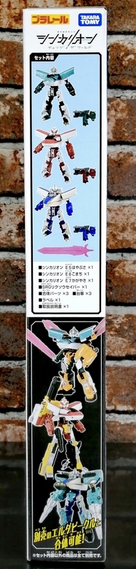 【ブログ 51point】 プラレール 新幹線変形ロボ シンカリオン チェンジザワールド シンカリオンCW シンカリオン SRG E5・E6・E7 合体セット レビュー - 51point