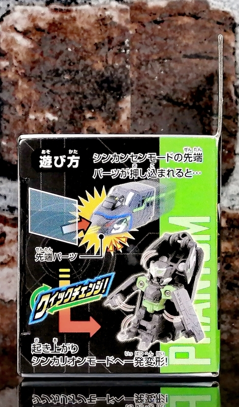 【ブログ 51point】 新幹線変形ロボ シンカリオン チェンジ ザ ワールド シンカリオンCW クイックチェンジ！ ファントムシンカリオン レビュー - 51point