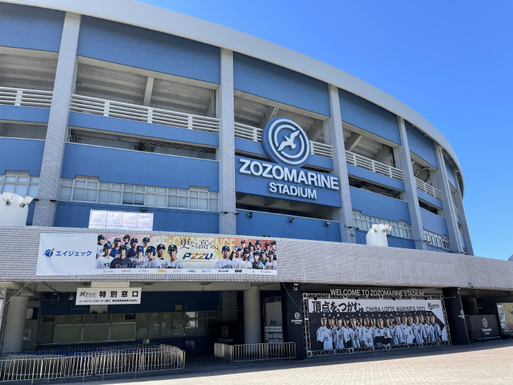 ZOZOマリンスタジアム - STADIUM REPORT