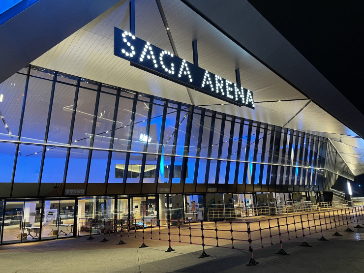 SAGAアリーナ - STADIUM REPORT