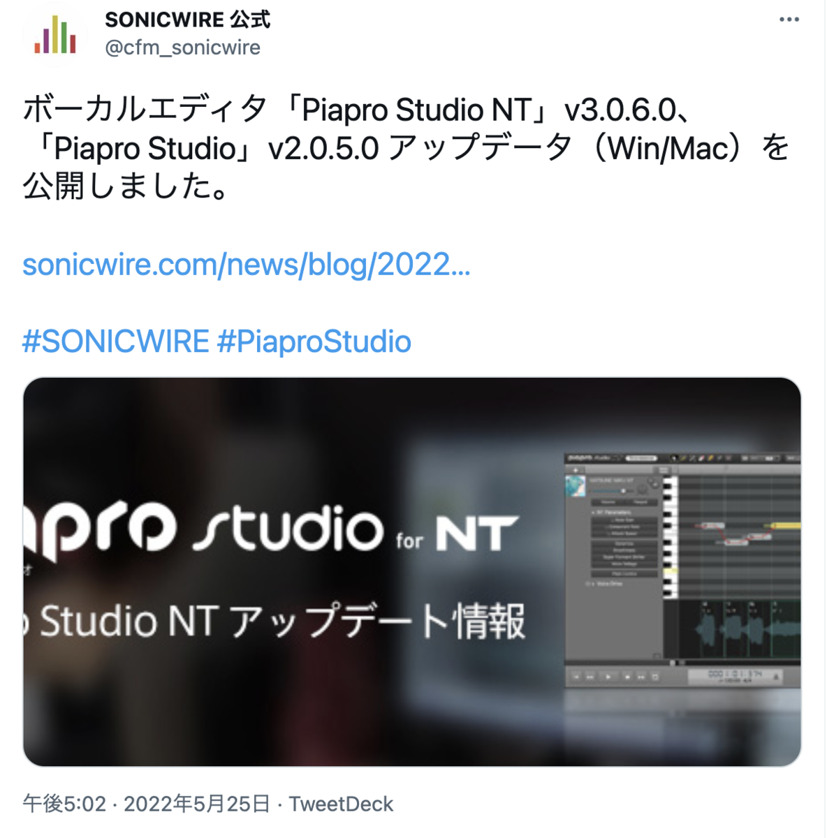 piapro studioのアップデートでハマった話 - 7th HopeのBlog〜五線紙のすみっこ〜