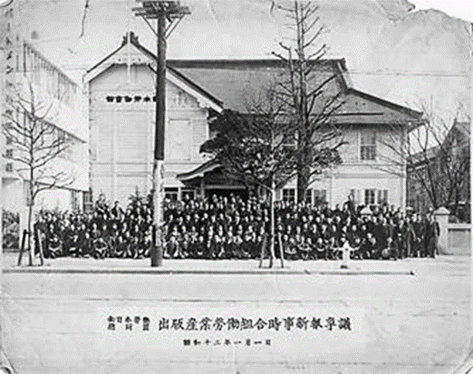 Stone Monument Commemorating the Birthplace of the Japanese Labor ...