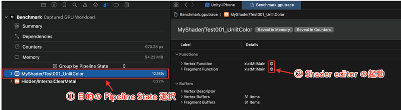 【Xcode GPUプロファイリング入門 第1回 】シェーダーの負荷を計測してみよう - CORETECH ENGINEER BLOG