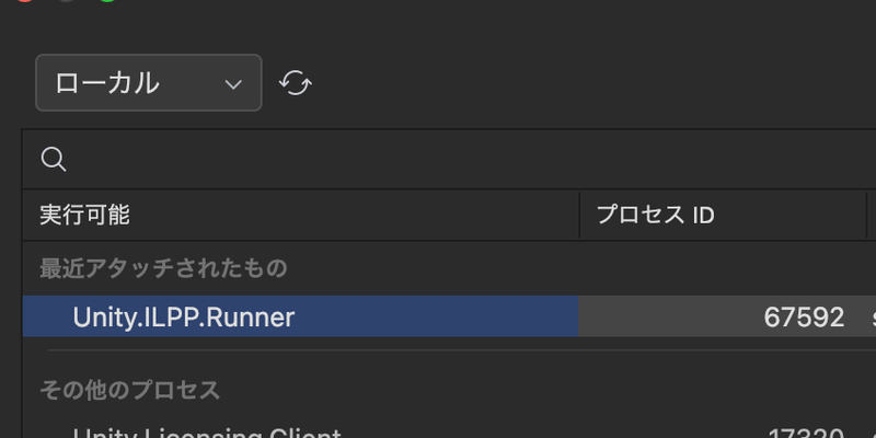 ILPostProcessor 入門 第5回目「様々なテクニック」 - CORETECH ENGINEER BLOG