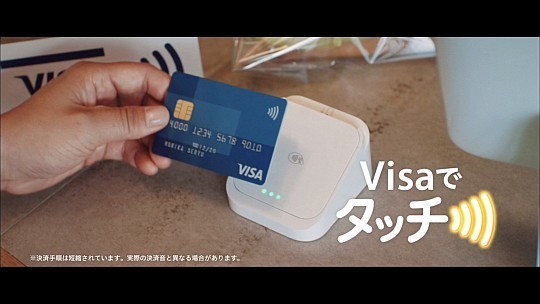 Google PayでVISA payWaveが使えるようになったので試してみたが… - 昔モバイルをバックパックにつめこんでた人のブログ(仮)