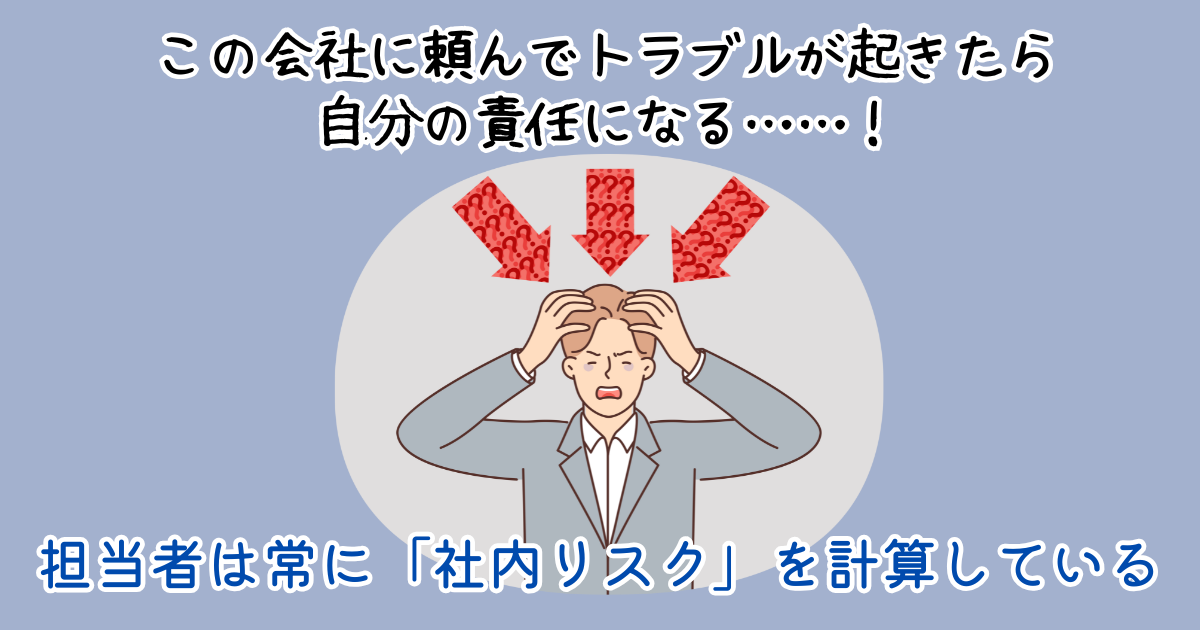 B2Bこそ「情緒」で売れ。決裁者も結局は「人間」であるという当たり前の事実【新人さんのためのマーケティング講座 Season2 vol.7】 - STUDY HACKER（スタディーハッカー ...