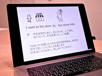 90日でTOEIC®525点→810点！ 超多忙でも英語力が劇的に変わった「パーソナルトレーニング」の中身とは？ - STUDY HACKER（スタディーハッカー）｜社会人の勉強法＆英語学習