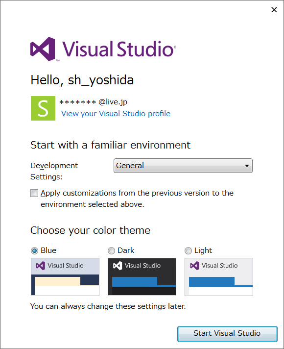 Visual Studio Community 2013をインストールする - 1.21 jigowatts