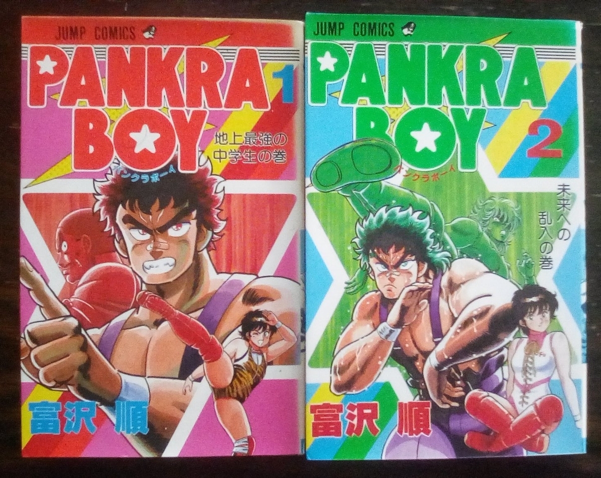 ジャンプ黄金期の第12期を掘り下げる - 黄金期ジャンプの影