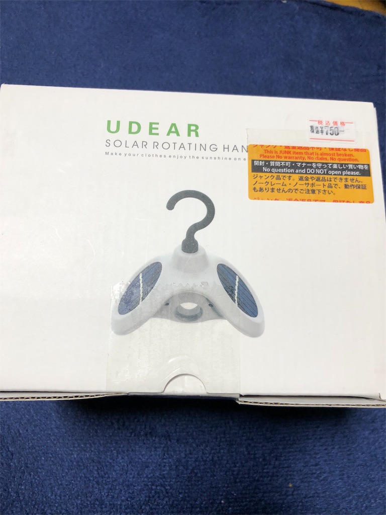 サンコーレアモノショップ2号店のジャンク袋を買ってきました。 3月31日(土) - S660.Tokyo