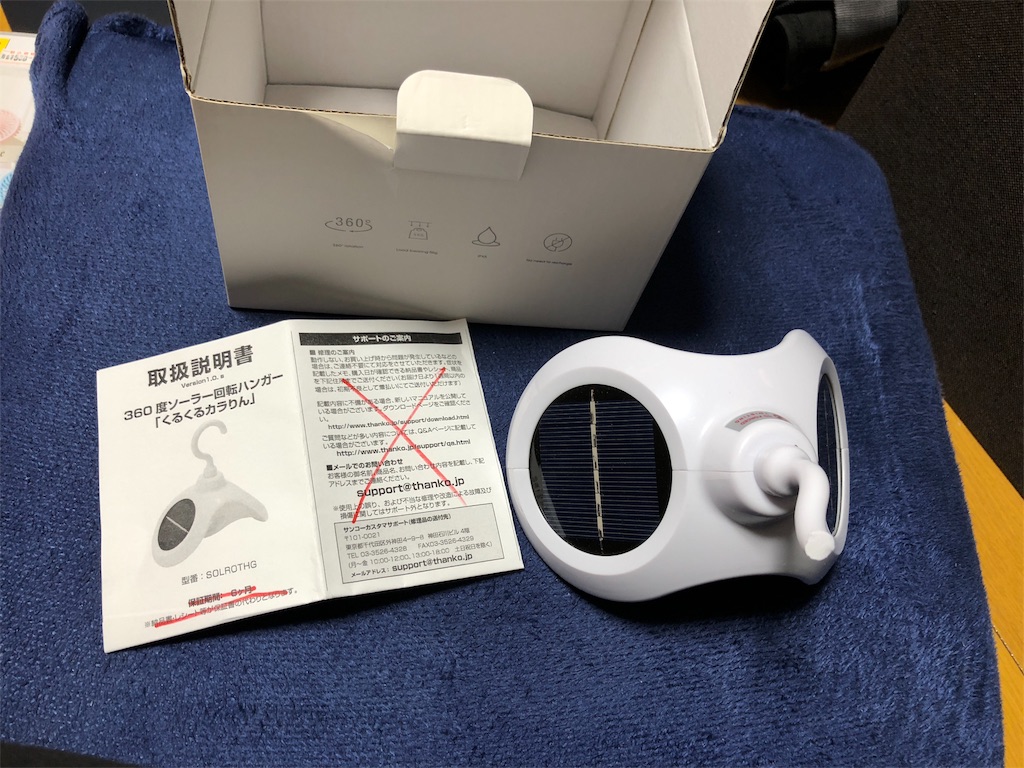 サンコーレアモノショップ2号店のジャンク袋を買ってきました。 3月31日(土) - S660.Tokyo