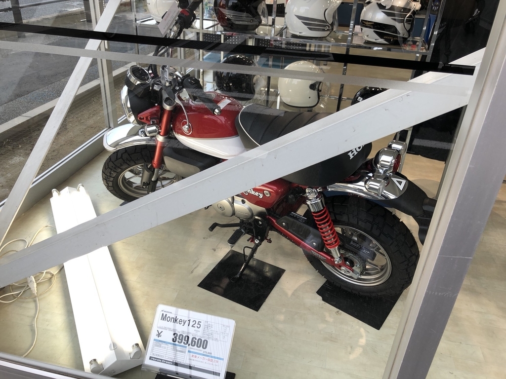 モンキー125の実物を見に行ってきました - S660.Tokyo