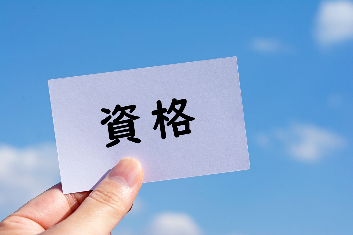 【2023年】AZ-104&AZ-305合格記！ - Alternative Architecture DOJO