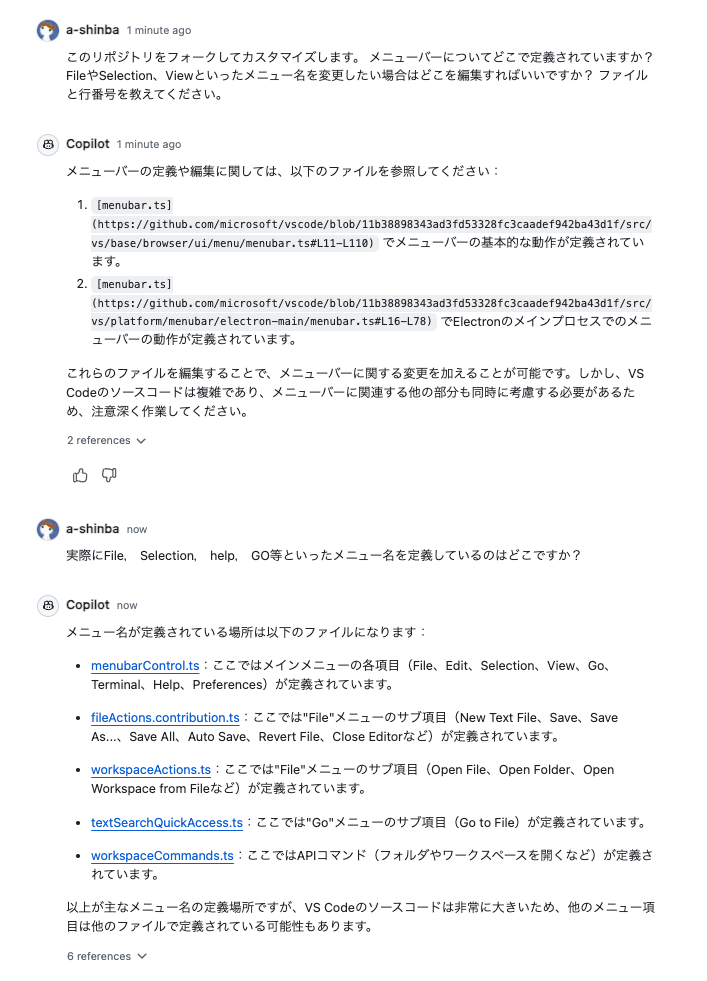 GitHub Copilot Enterprise(ベータ)で、GitHubのWebページ上でCopilotを使える！しかもリポジトリ全体をコンテクストに含めるので便利 ...