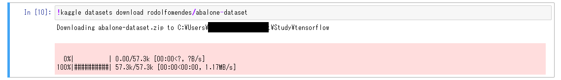 UCIとかKaggleの学習データをロードしてみる - 機械学習（主にTensorFlow）