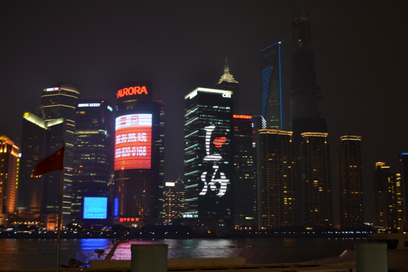 我愛上海！I Love SH! を連呼する建物 - 異邦人になってみた～～上海生活写真ブログ