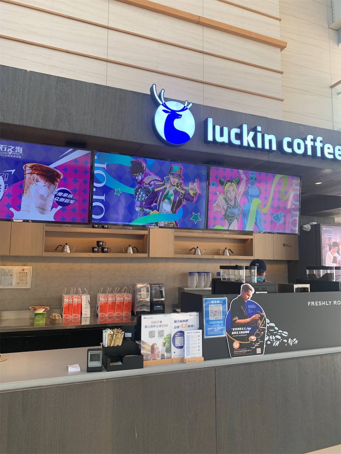 上海で増殖するコーヒーショップ Luckin Coffee（瑞幸咖啡） のお店。 - 異邦人になってみた～～上海生活写真ブログ